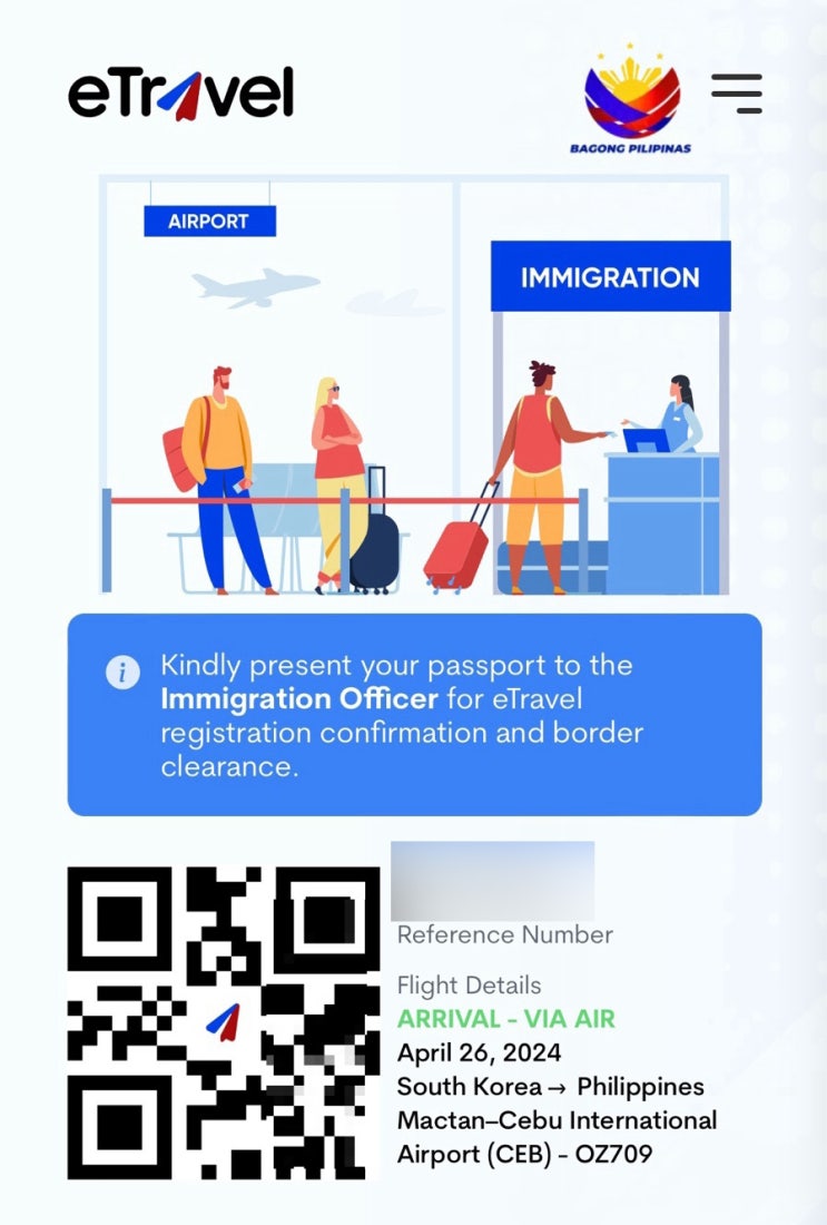 세부 입국서류 출입국신고서 이트레블 etravel 작성방법 최신판! : 네이버 블로그