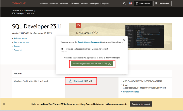 (SQLD) 오라클 (Oracle) SQL Developer 다운로드 및 설치 : 네이버 블로그