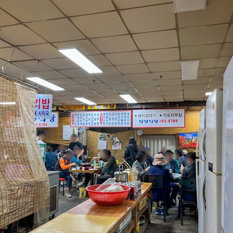 먹을거리 다양한 해운대 재송동 재송시장 숨은 노포 맛집 밥집 진영식당 네이버 블로그
