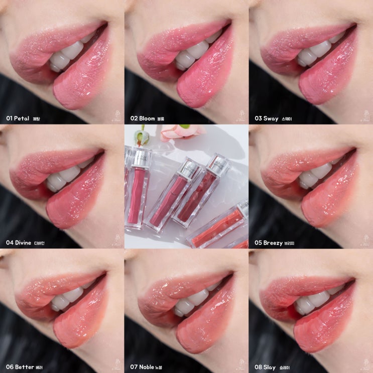 무지개맨션 New 아이시 글로우 립틴트 촉촉한 올리브영 틴트 추천 네이버 블로그