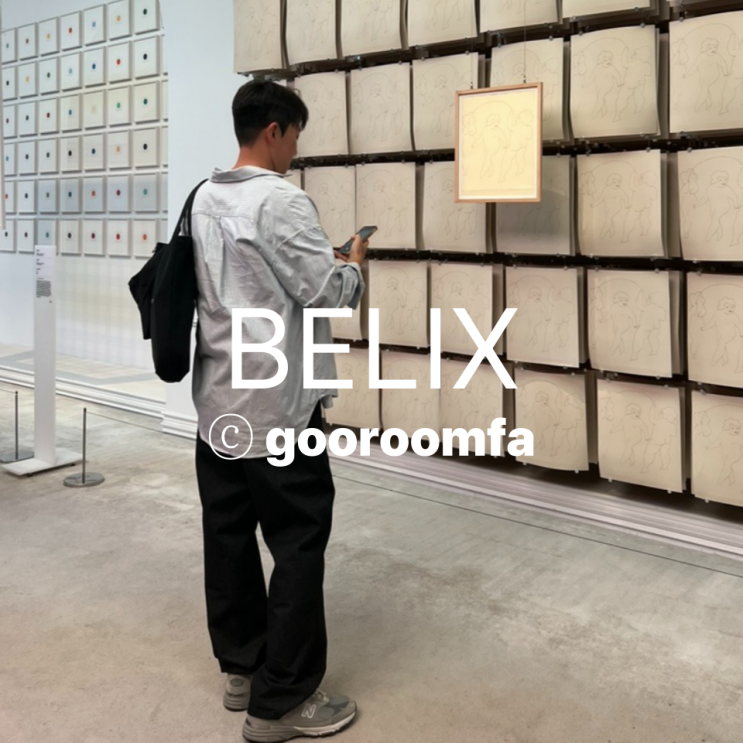 벨릭스 BELIX 카일팬츠 파라슈트 인디고 데님 30대 남자 청바지 리뷰 : 네이버 블로그