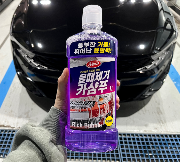 카렉스 3분세차 리치버블 카샴푸 세차 용품 사용 리뷰 네이버 블로그