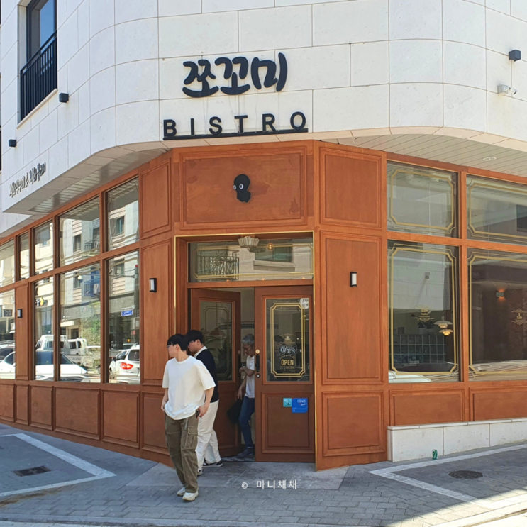 화성 남양 맛집 화성시청 근처 쪼꼬미 우삼겹 쭈꾸미 네이버 블로그