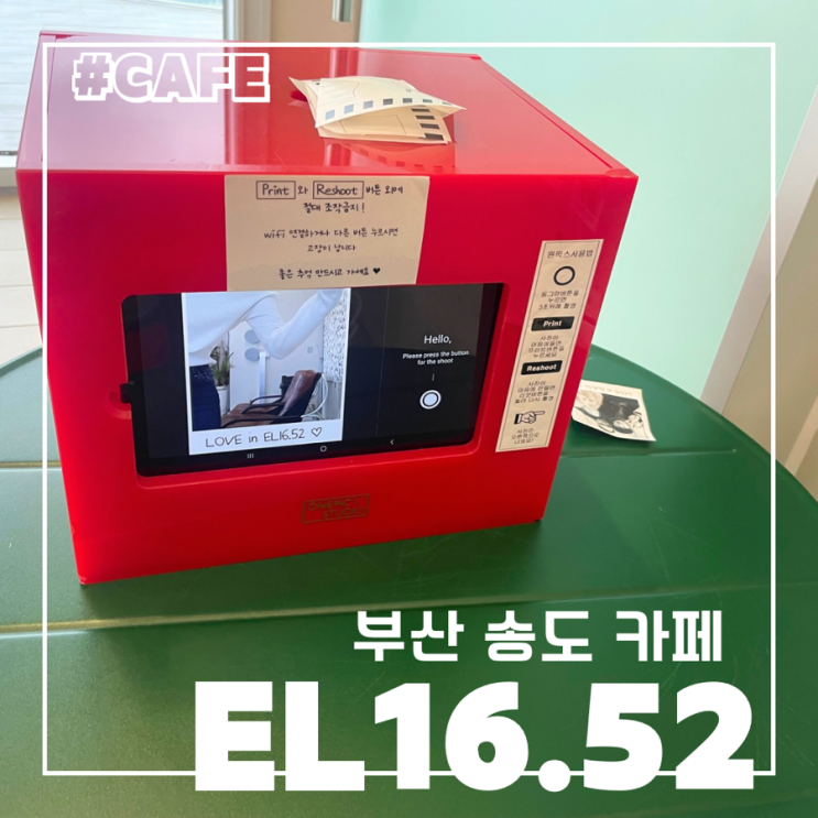 부산 송도 암남공원 대형 오션뷰 카페 EL16.52 : 네이버 블로그