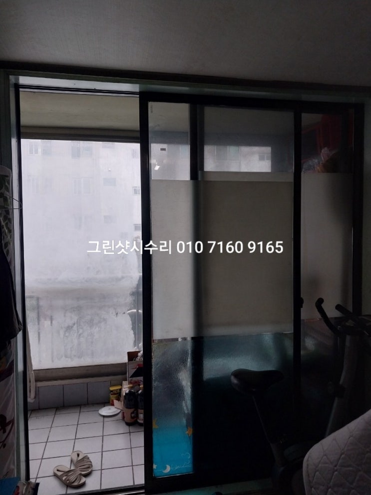 인천 남동구 간석동 우성2차아파트에서 레일파손으로 움직이기 힘든 알루미늄샷시 롤러교체와 레일보수를 그린샷시수리가 하고 왔습니다