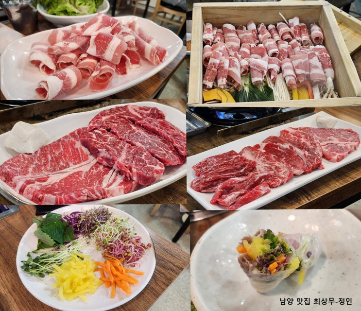화성남양 맛집 소고기무한리필 최상무 화성남양점 네이버 블로그