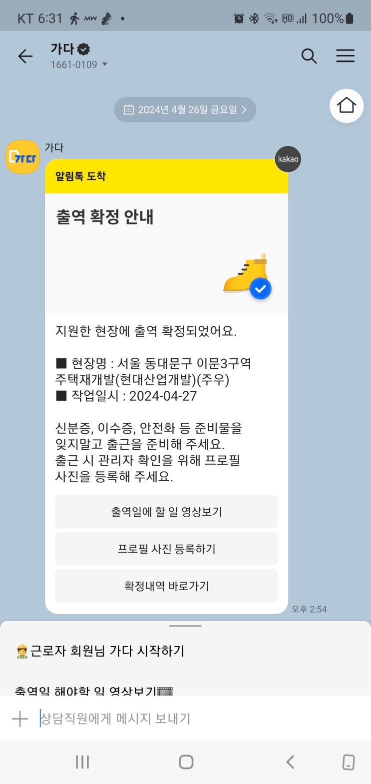 서울 동대문구 이문 3구역 주택재개발 현장이문 아이파크자이 네이버 블로그