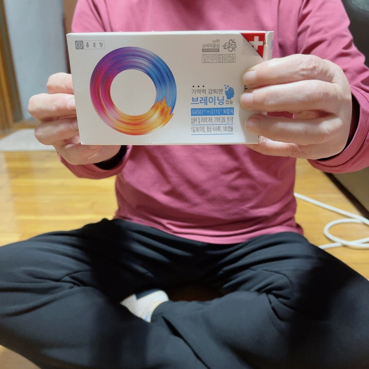 기억력 감퇴 불안하다면 브레이닝 캡슐 네이버 블로그