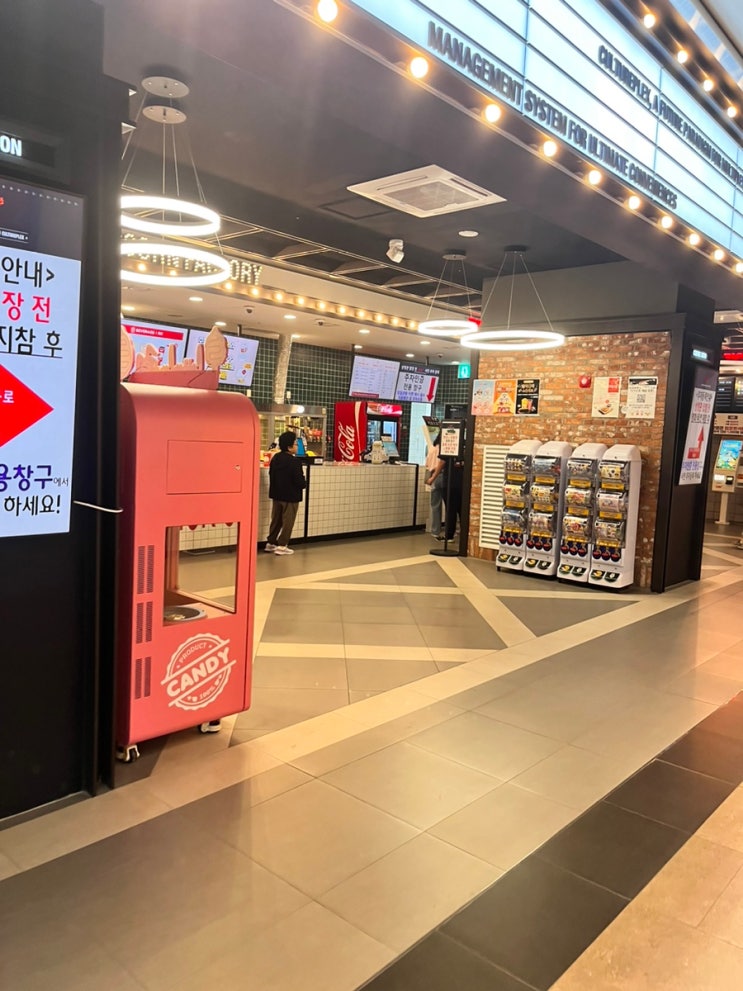 전관 리클라이너 CGV 동탄그랑파사쥬 후기 (가격, 커플석, 주차) : 네이버 블로그