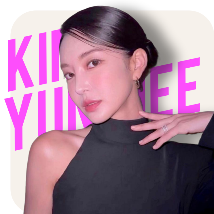 김윤지 NS 윤지 남편 누구? 프로필 인스타 (동상이몽) : 네이버 블로그