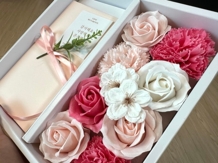 내돈내산 어버이날 선물 비누꽃 카네이션 용돈박스 생화 택배 오늘의 나 추천 네이버 블로그