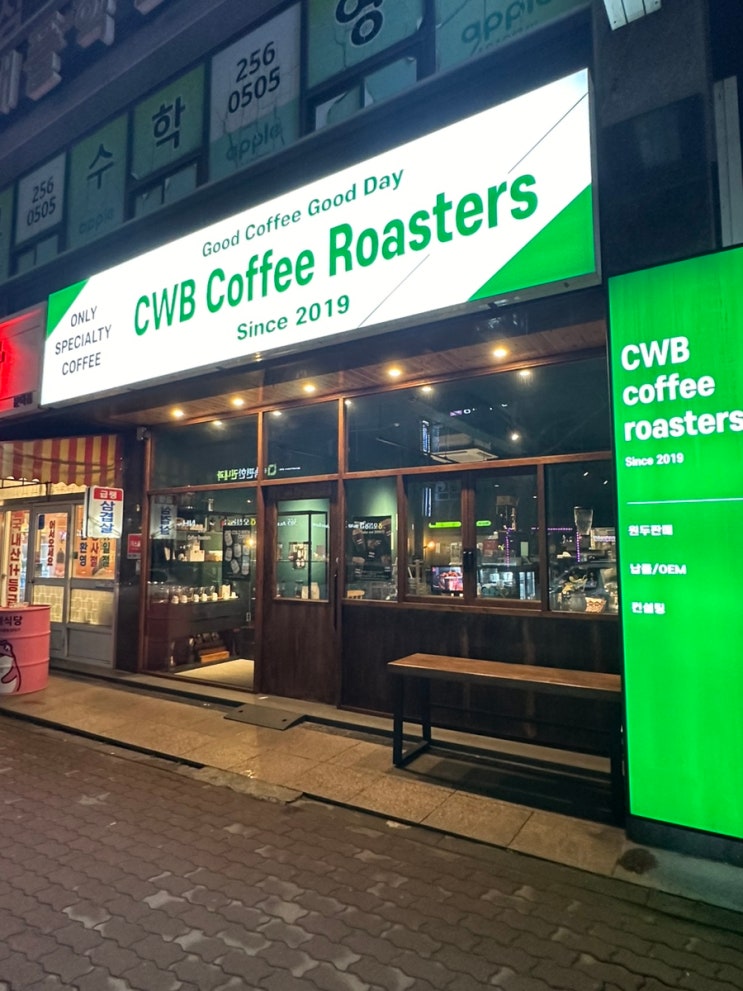 포항 문덕 카페 커피워터브루잉 "CWB Coffee Roasters" : 네이버 블로그