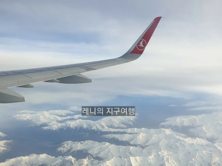 스위스 취리히에서 인천공항까지 이스탄불 경유 터키항공 탑승 후기 기내식 소요시간 출발 도착 지연 Tk1910 Tk90 유럽여행