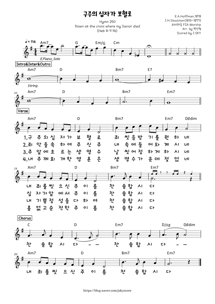악보〕 구주의 십자가 보혈로피아워십 Fia E F G Ab A 인트로 가사 콘티 찬송가 편곡 보혈 찬송