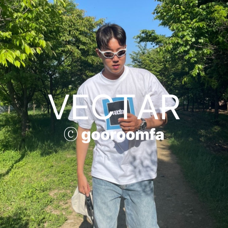 남자 여자 커플티 추천! 청량감 넘치는 벡타르 VECTAR 두꺼운 반팔 티셔츠 리뷰 : 네이버 블로그
