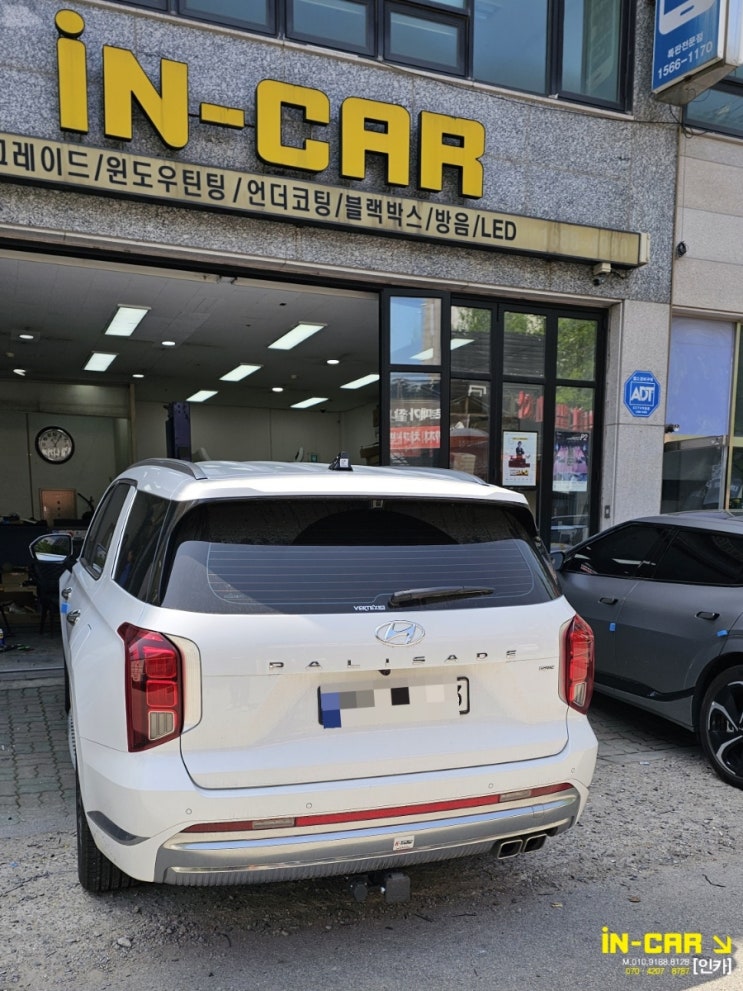 팰리세이드 25톤 미션쿨러 장착 By인카 네이버 블로그