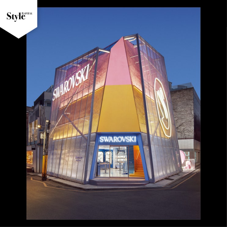 스와로브스키 도산파크 플래그십 스토어, Marvelous World : 네이버 블로그
