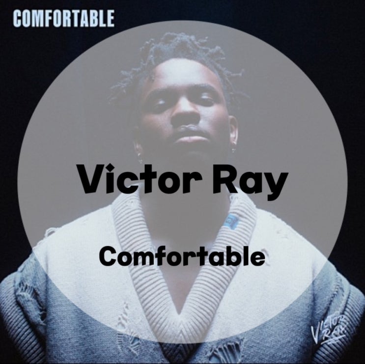 : Victor Ray : Comfortable (가사/듣기/Official Video) : 네이버 블로그