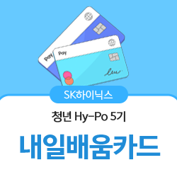 [2024 상반기] 청년 Hy-Po 5기 내일배움카드 안내 : 네이버 블로그