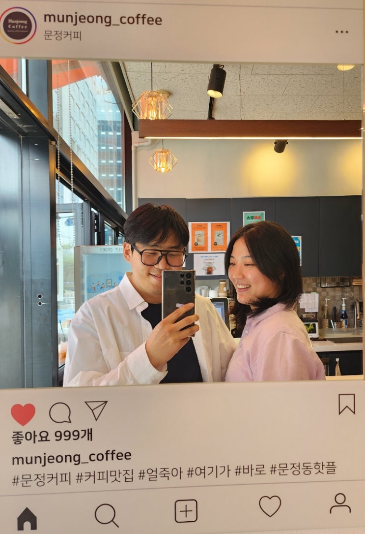 [문정역 분위기 좋은 카페] 여친과 소개팅하는 기분 드는 장소_문정커피 본점 : 네이버 블로그