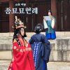 서울축제 궁중문화축전 종묘 묘현례 기본정보 현장예매 종로 놀거리 리뷰 네이버 블로그