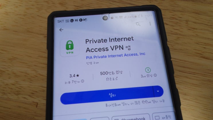 저렴하면서도 안전한 VPN을 찾고 있다면? PIA(Private Internet Access) VPN! : 네이버 블로그
