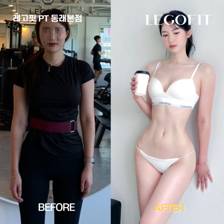 동래피티 레고핏 회원님과 다녀온 바디프로필 현장 후기 네이버 블로그