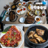 이천 한정식 맛집 쌀밥정식 이천돌솥밥 가야 하는 이유 네이버 블로그