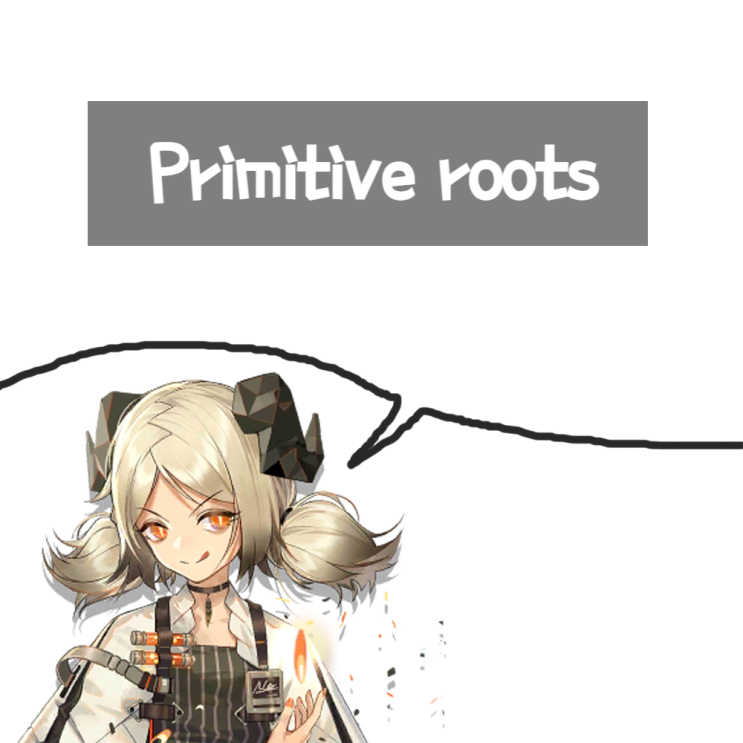 [정수론] 원시근(primitive root) : 네이버 블로그