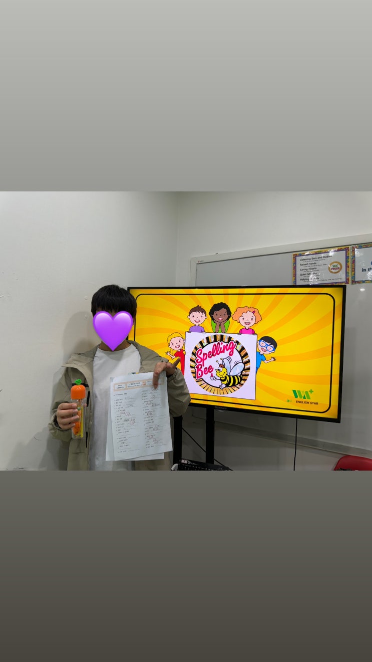 [예우선] 스펠링 Bee Contest : 네이버 블로그