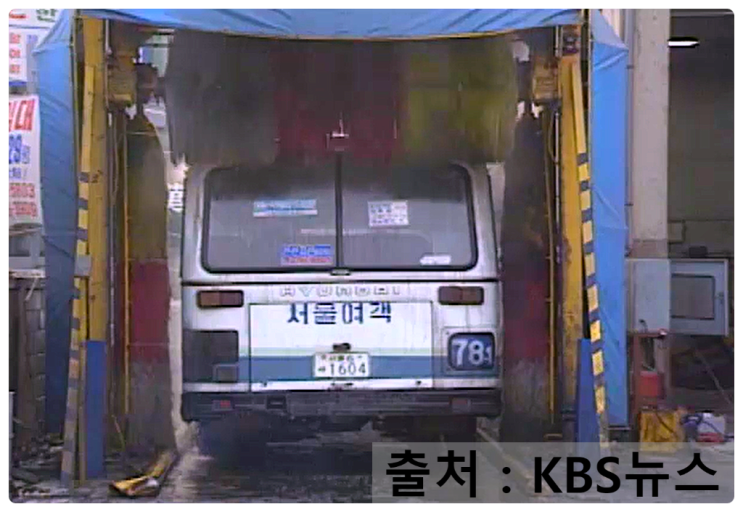 (KBS뉴스)『[서울특별시] 서울여객 78-1번 시내버스 (현대 RB520L)』 : 네이버 블로그