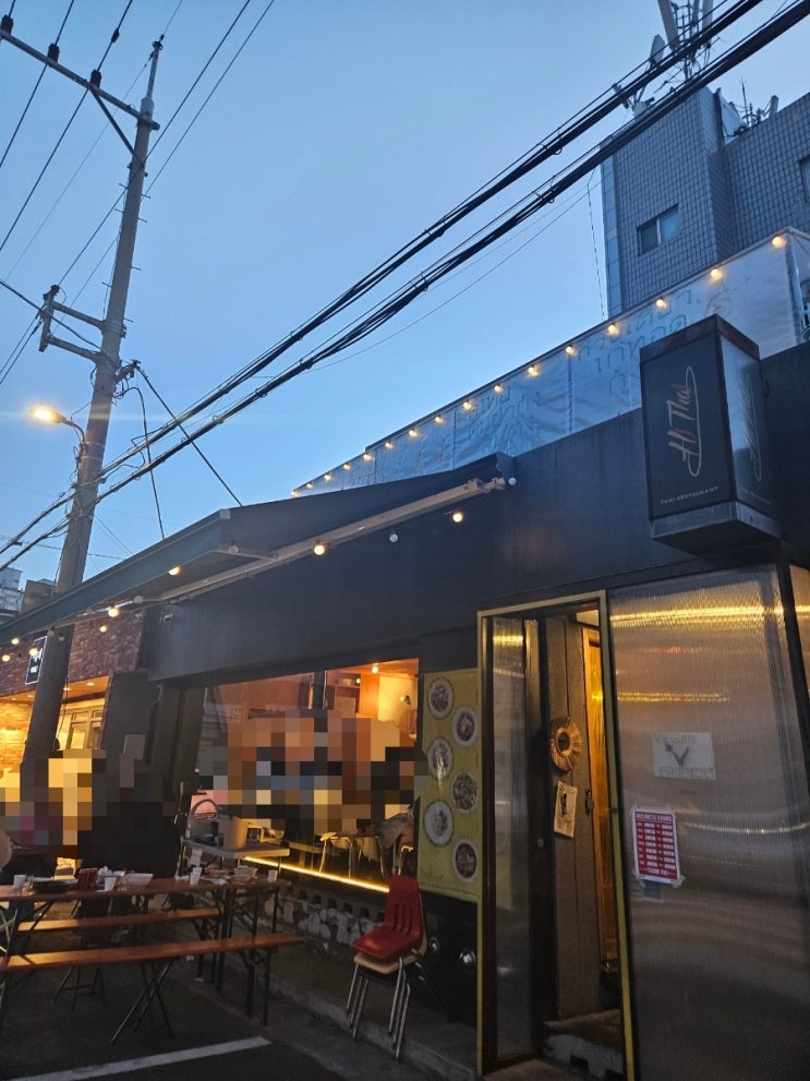 용산역 맛집 태국음식 쌀국수 추천 분위기 좋았던 용산땡땡거리 네이버 블로그