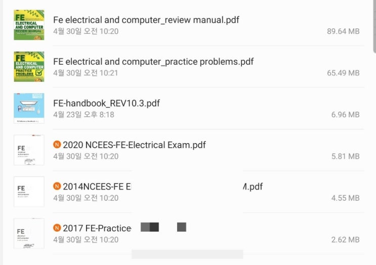 FE 시험 공부 시작 (무료 pdf 공유) FE electrical and computer 미국기술사 : 네이버 블로그