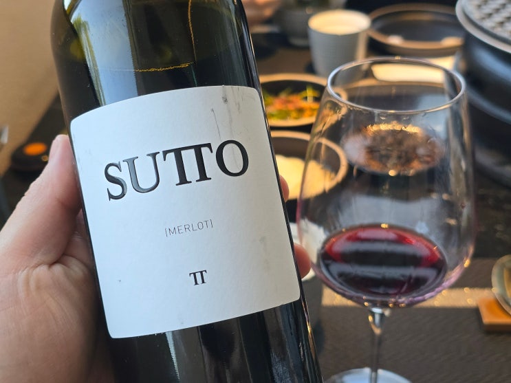 수또 멜롯 트레베네지에 2020 (Sutto Merlot Trevenezie 2020) : 네이버 블로그