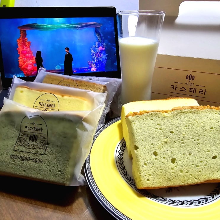 사천 빵집 추천 /사천여행 기념품으로 좋은 사천 카스테라 : 네이버 블로그