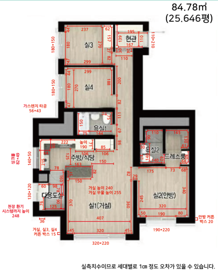 일산 더샵 그라비스타 84B 도면과 실측치수 : 네이버 블로그