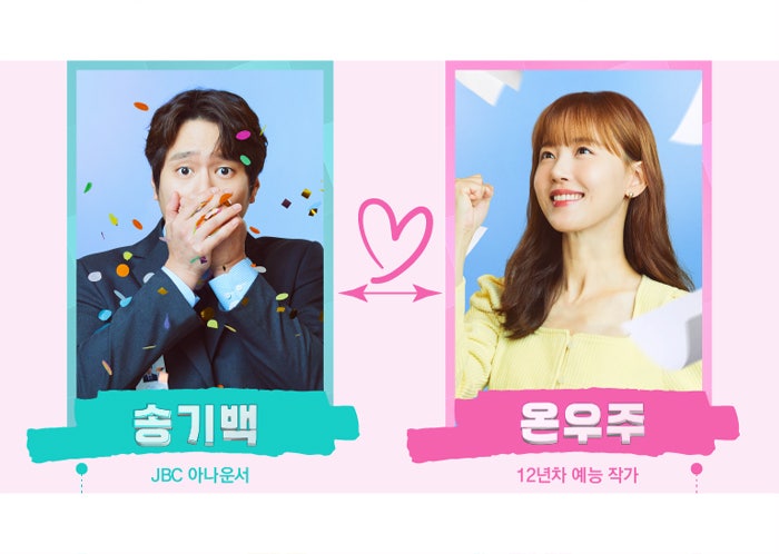 JTBC 수목드라마 비밀은없어 드디어 오늘 첫방영 과연 시청률은? : 네이버 블로그