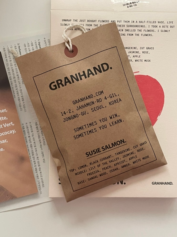 차량용 방향제 가벼운 선물로 추천 그랑핸드 사쉐 40g Granhand : 네이버 블로그