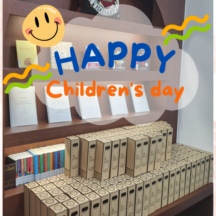 송도 "티오하버드어학원"_Happy Children's Day! : 네이버 블로그