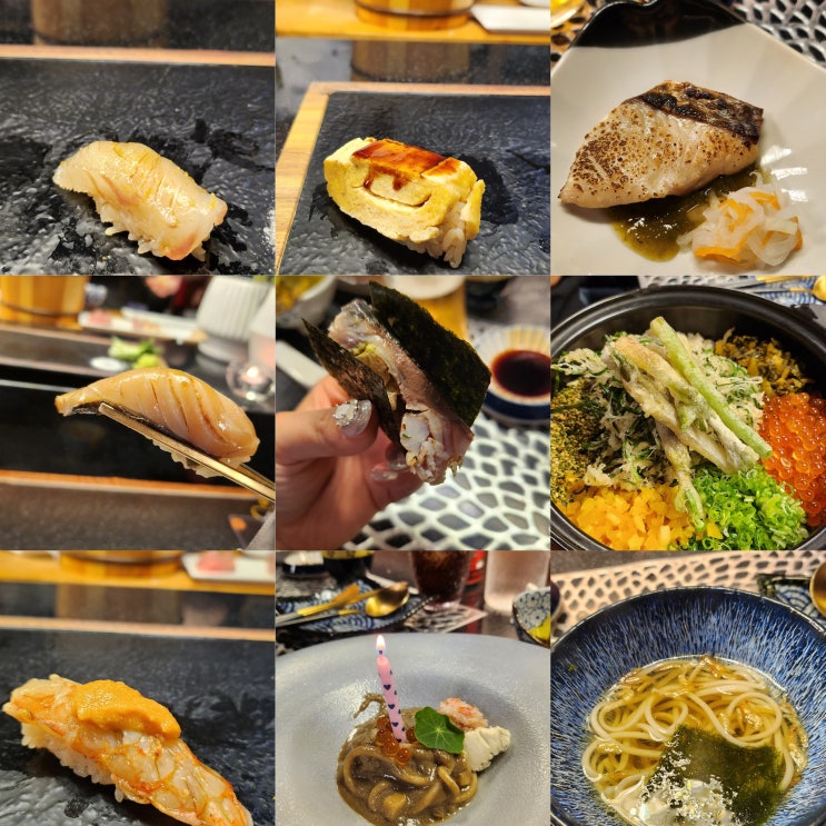 부산오마카세서면일식 서면일식맛집 송정호일식에서 점심특선 가성비오마카세 먹고 온 찐 후기 네이버 블로그