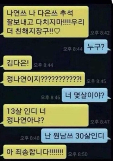 시나샘 수업자료 고1 전국연합학력평가 기출문제 풀기 영어 독해 지문과 단어카드 글의 목적으로 가장 적절한것은 네이버 블로그