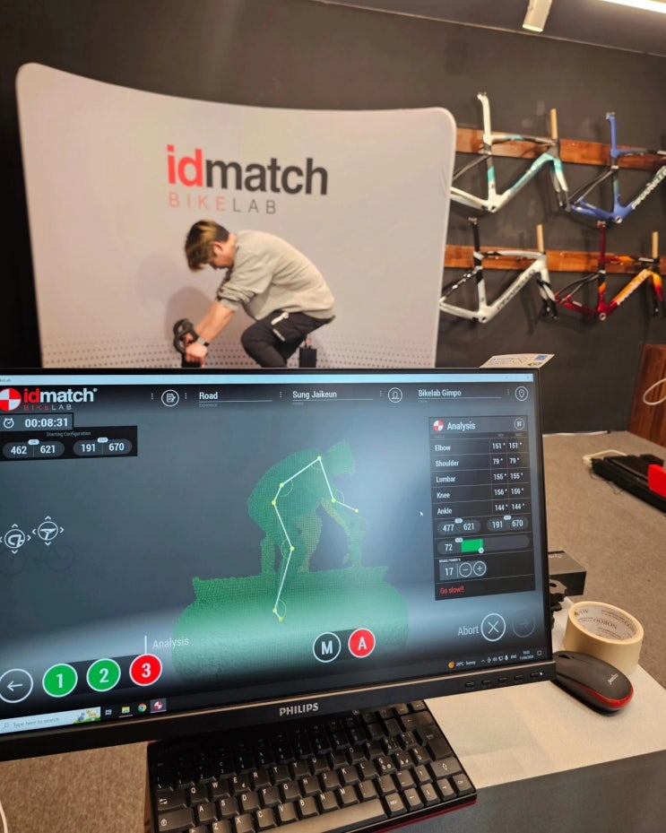 [자전거연구소] idmatch 빅데이터 기반 ai 피팅 시스템 기간 한정 이벤트 진행 합니다 : 네이버 블로그