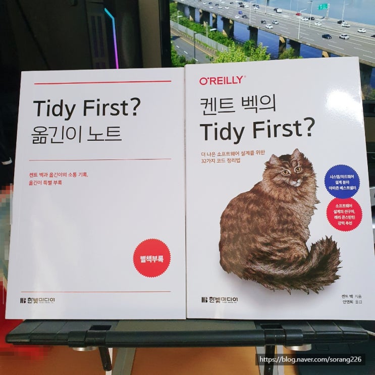 프로그래머 필수 도서 얇지만 깊이 있는 통찰력과 소프트웨어 설계 핵심을 담은 명서 : 네이버 블로그