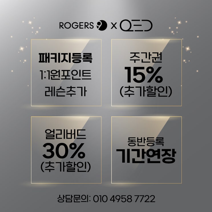 창원골프 창원골프레슨 로저스나인창원 창원골프할인 창원레슨잘하는곳 창원qed 창원실내연습장 가정의달 네이버 블로그