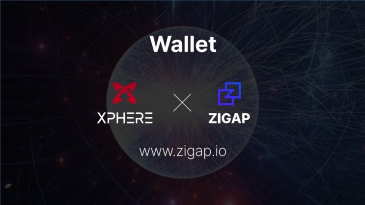 사슬블록체인 지갑(ZIGAP) 오늘 상장되어 기쁘고 엑스피어(XPhere)와 함께 앞으로 코인과 블록체인의 선두주자로 갈 수 있길 기대하며.. : 네이버 블로그
