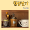 제주도 동쪽 숙소 제주 구좌읍 펜션 월정리 감성숙소 숙박 추천 월정연가 네이버 블로그