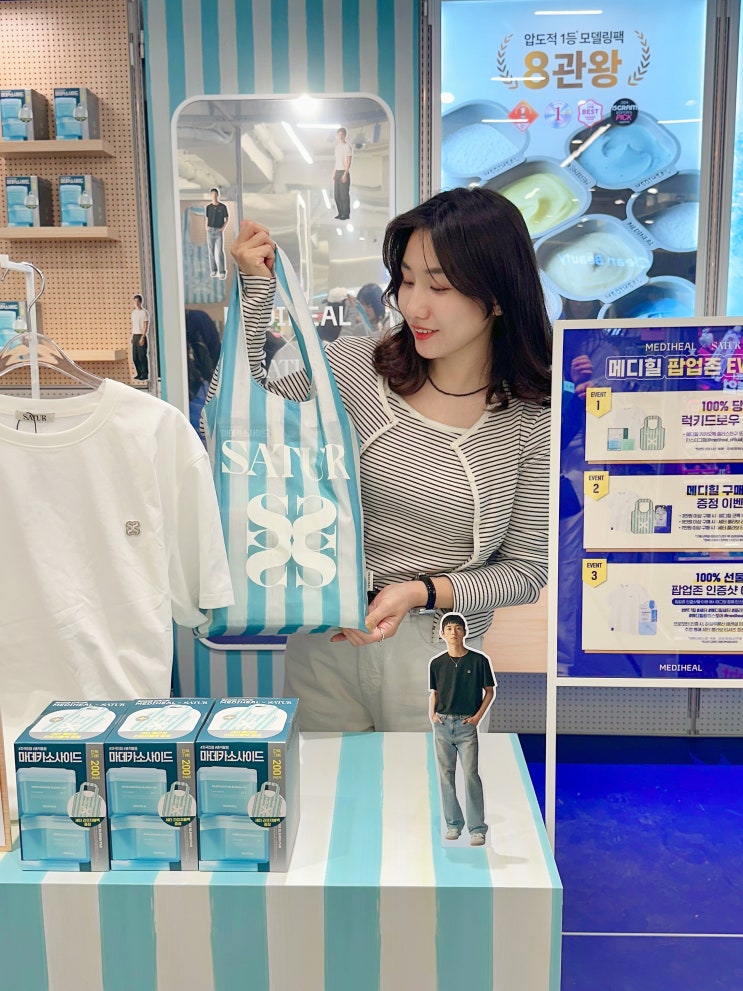 메디힐 팝업스토어 X 세터 콜라보 올리브영 강남타운에서 확인해봐 네이버 블로그