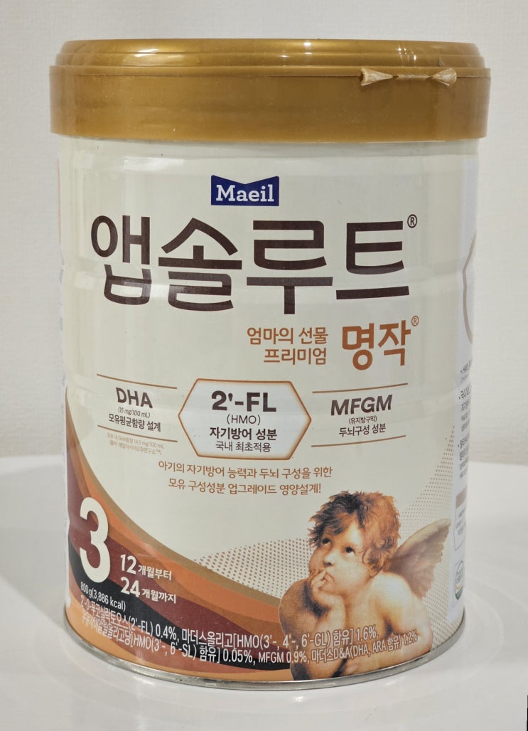 앱솔루트 명작 2FL 분유 3단계 800g 15개월 아기 분유 : 네이버 블로그