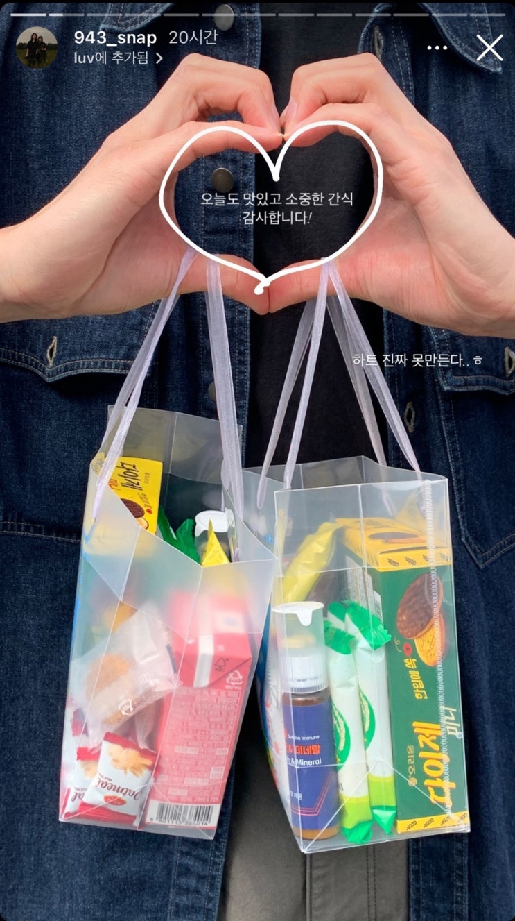 W04🤍 제주 스냅 촬영 간식 소품 준비하기 웨딩촬영 누브라 속바지 다이소 간식 컨페티 폭죽 반지풍선 파티