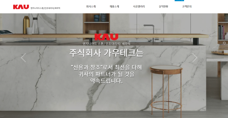 여러 가지 싱크대 주방 상판의 종류와 장점과 단점에 대해 알아보고 합리적인 주방 상판의 주문 꿀팁 네이버 블로그